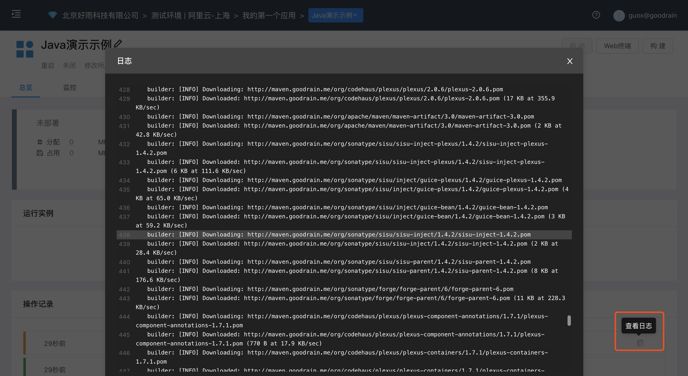 Quick Start - 2. Deploy a Java service from source - 《Rainbond v5.17 Documentation》 - 书栈网 · ...