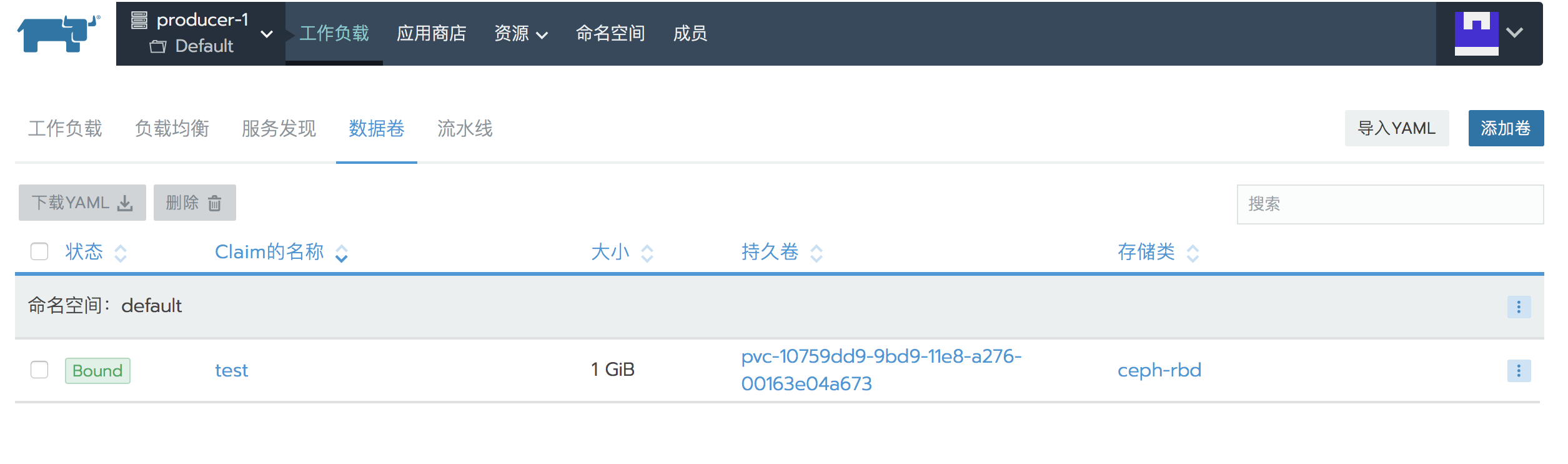 4 - 配置示例 - 1 - Ceph RBD - 《Rancher v2.0 使用手册》 - 书栈网 · BookStack