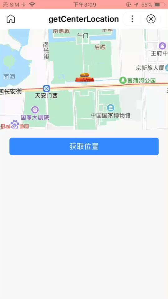 MapContext - MapContext.getCenterLocation - 《百度智能小程序官方开发文档(全) - 20210306》 - 书栈网 · BookStack
