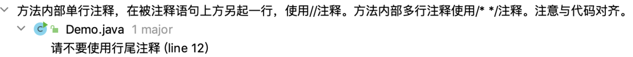 Java 基础语法 Java 注释:程序的注解 《java 程序员进阶之路》 书栈网 · Bookstack
