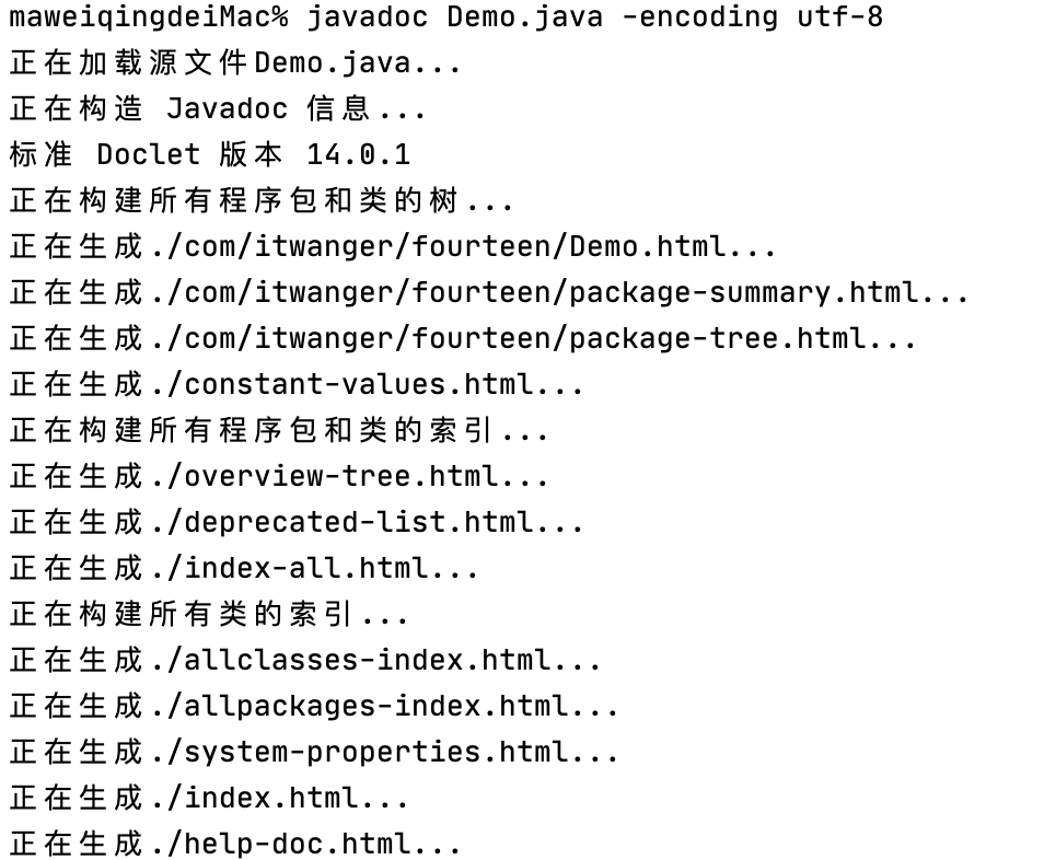 Java 基础语法 Java 注释:程序的注解 《java 程序员进阶之路》 书栈网 · Bookstack