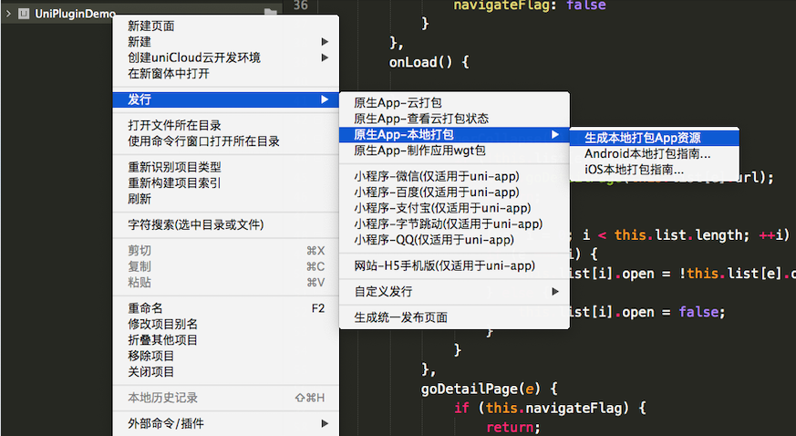 Uni原生插件开发教程 Ios 插件开发教程 《uniapp 原生插件开发教程》 书栈网 · Bookstack