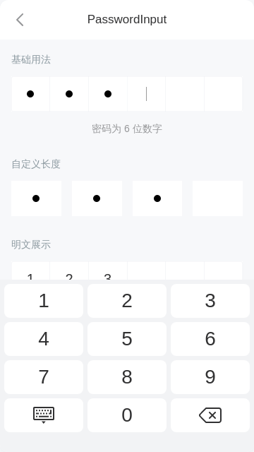 表单组件 Passwordinput 密码输入框 《vant 210 移动端组件库文档》 书栈网 · Bookstack