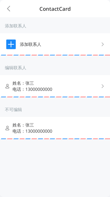 业务组件 - ContactCard 联系人卡片 - 《Vant 2.11 移动端组件库文档》 - 书栈网 · BookStack