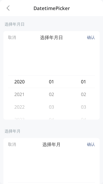表单组件 - DatetimePicker 时间选择 - 《Vant 2.12 移动端组件库文档》 - 书栈网 · BookStack
