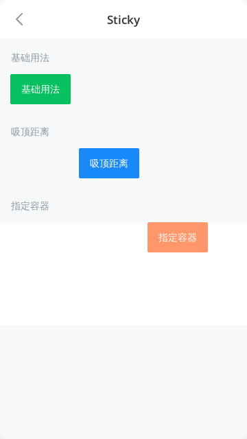 展示组件 Sticky 粘性布局 《vant 212 移动端组件库文档》 书栈网 · Bookstack