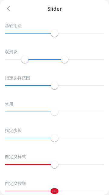 表单组件 Slider 滑块 《vant 30 移动组件库文档vue 3版》 书栈网 · Bookstack