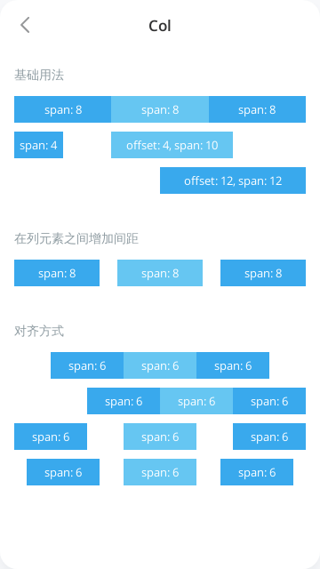 基础组件 Layout 布局 《vant 30 移动组件库文档vue 3版》 书栈网 · Bookstack