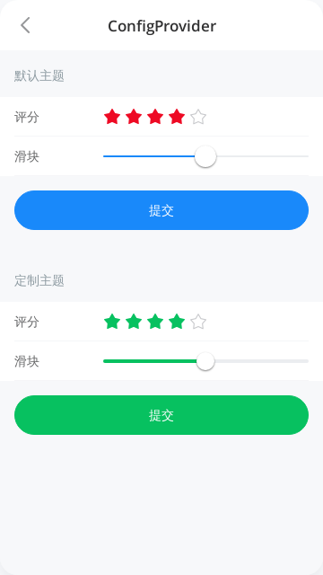 基础组件 Configprovider 全局配置 《vant 32 移动组件库文档vue 3版》 书栈网 · Bookstack 2746