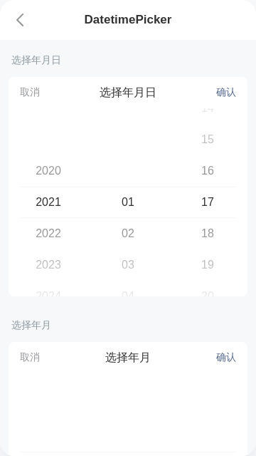 表单组件 Datetimepicker 时间选择 《vant 36 移动组件库文档vue 3版》 书栈网 · Bookstack