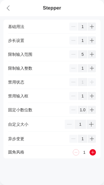 表单组件 Stepper 步进器 《vant 36 移动组件库文档vue 3版》 书栈网 · Bookstack