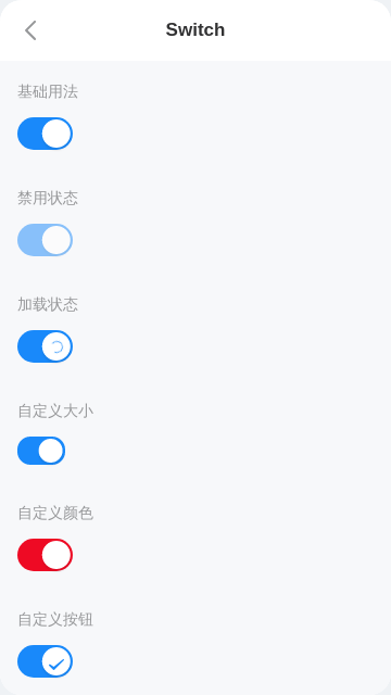 表单组件 Switch 开关 《vant V4 0 移动端组件库文档》 书栈网 · Bookstack