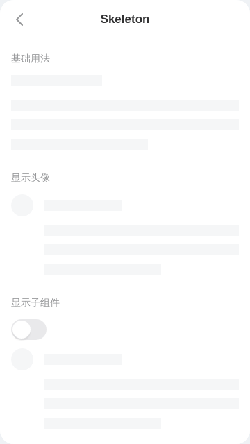 展示组件 Skeleton 骨架屏 《vant V4 0 移动端组件库文档》 书栈网 · Bookstack