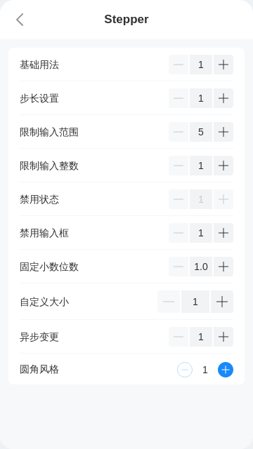表单组件 Stepper 步进器 《vant V40 移动端组件库文档》 书栈网 · Bookstack