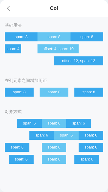 基础组件 Layout 布局 《vant V40 移动端组件库文档》 书栈网 · Bookstack