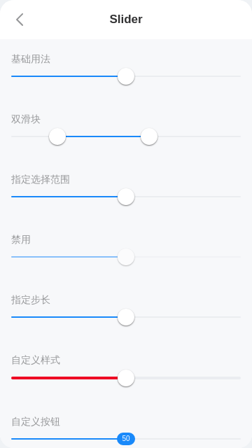 表单组件 - Slider 滑块 - 《Vant v4.0 移动端组件库文档》 - 书栈网 · BookStack