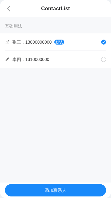 业务组件 - ContactList 联系人列表 - 《Vant v4.0 移动端组件库文档》 - 书栈网 · BookStack