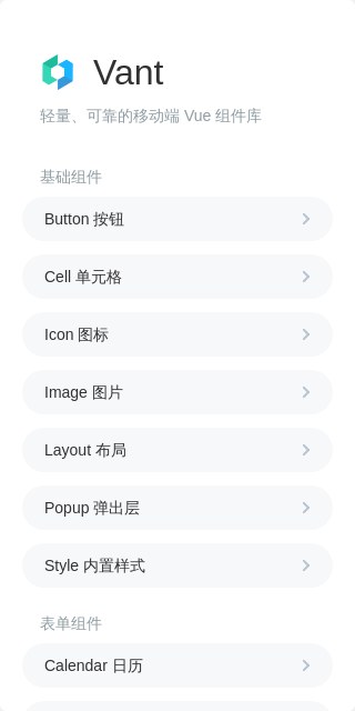 定制主题 - 《Vant Weapp 1.0.3 小程序UI组件库》 - 书栈网 · BookStack