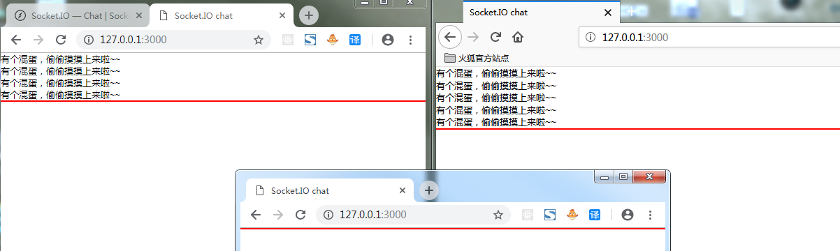 1 指南(Guide) - 1-6 广播(Broadcasting) - 《Socket.IO 中文文档》 - 书栈网 · BookStack