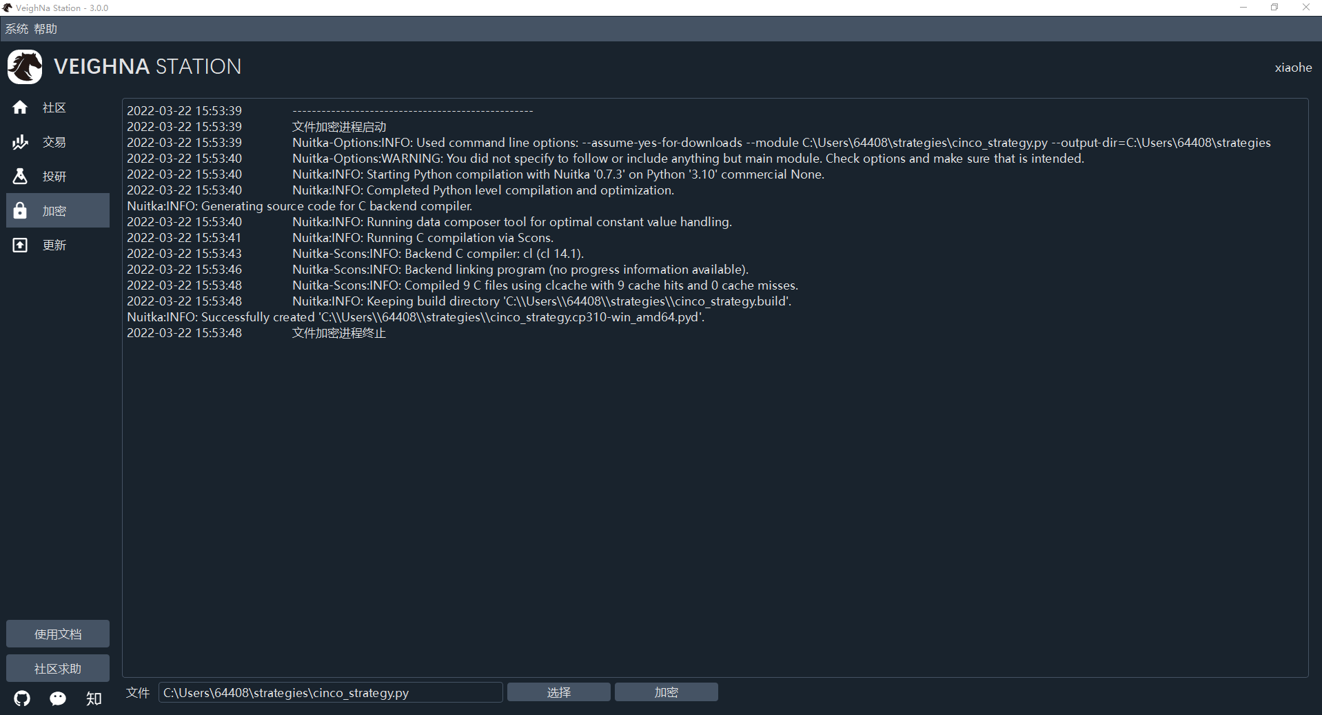 交易功能 - VeighNa Station - 《vn.py v3.9 用户文档》 - 书栈网 · BookStack