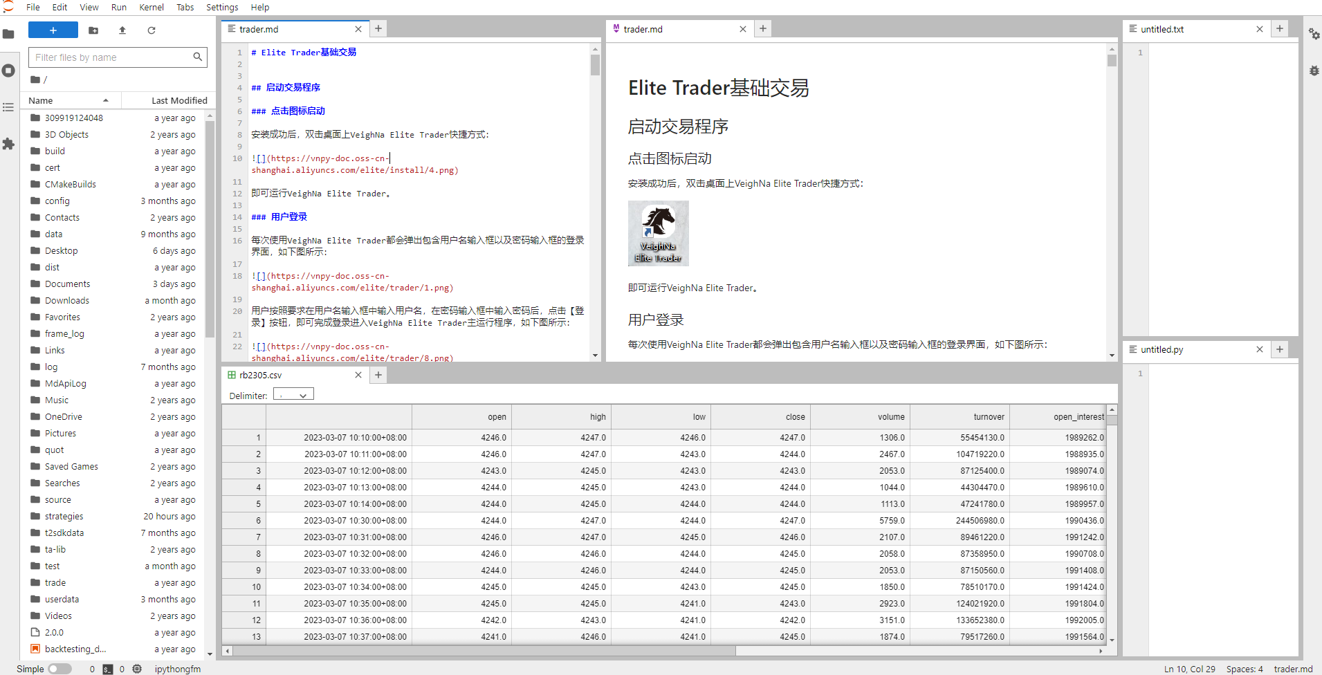 安装使用 - 投研开发环境 - 《vn.py v3.9 用户文档》 - 书栈网 · BookStack