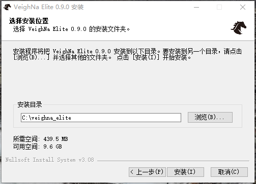 安装使用 - Elite安装配置 - 《vn.py v3.9 用户文档》 - 书栈网 · BookStack