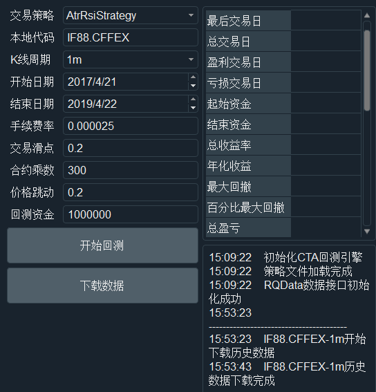 CTA回测模块 - 下载数据 - 《vn.py 2.1 开发手册(项目文档)》 - 书栈网 · BookStack
