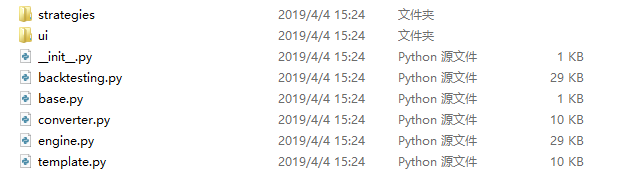 CTA策略模块 - 模块构成 - 《vn.py 2.1 开发手册(项目文档)》 - 书栈网 · BookStack