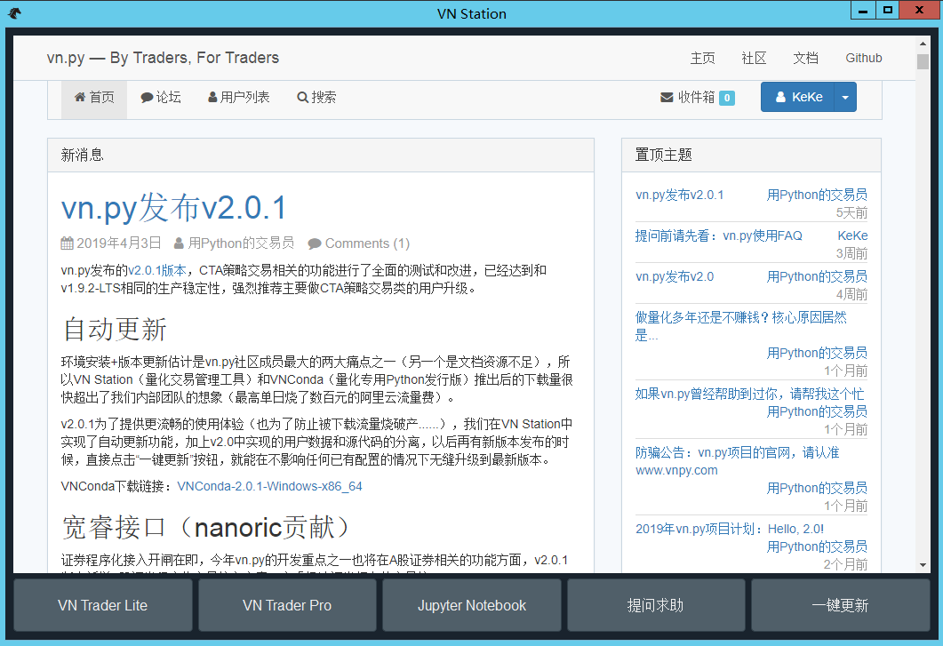 安装指南 - Windows - 《vn.py 2.1 开发手册(项目文档)》 - 书栈网 · BookStack