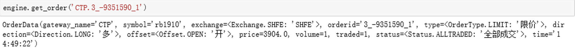 脚本策略 - 函数功能说明 - 《vn.py 2.5 开发手册(项目文档)》 - 书栈网 · BookStack