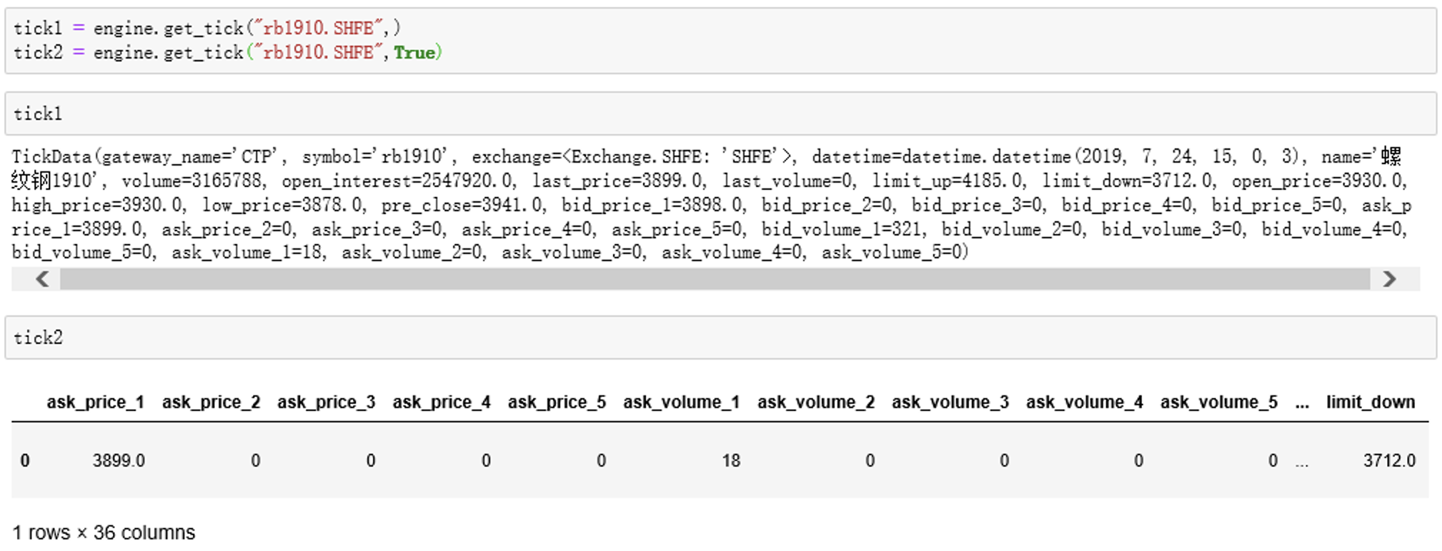 脚本策略 - 函数功能说明 - 《vn.py 2.5 开发手册(项目文档)》 - 书栈网 · BookStack