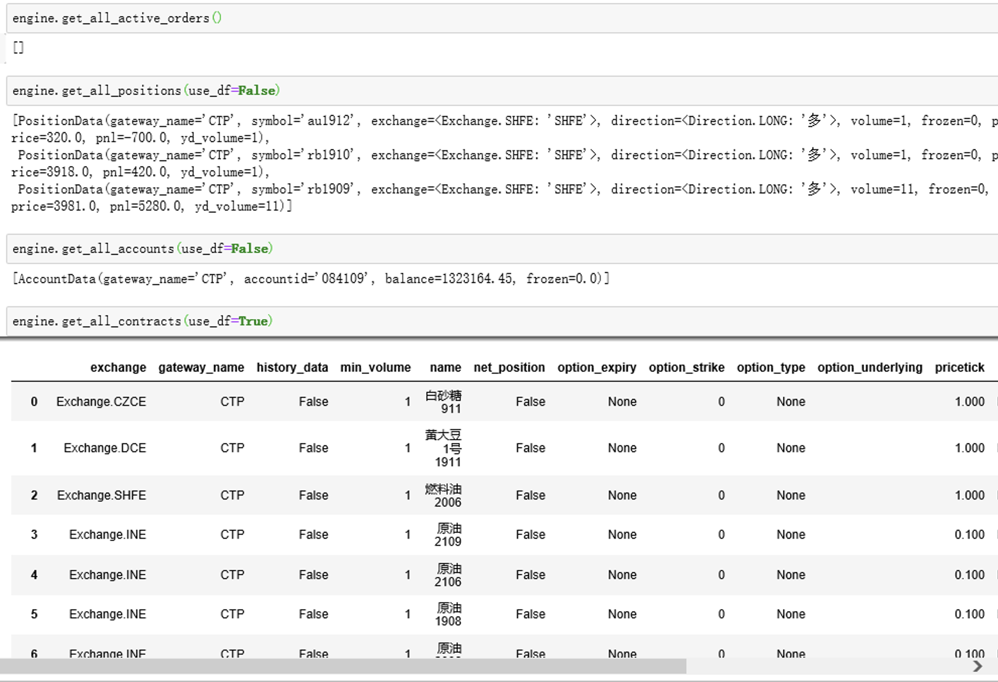 脚本策略 - 函数功能说明 - 《vn.py 2.5 开发手册(项目文档)》 - 书栈网 · BookStack