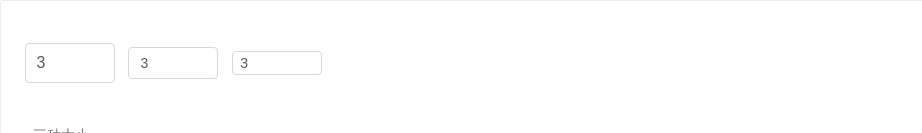 Data Entry - 数据输入 - InputNumber数字输入框 - 《Ant Design of Vue v1.3 组件文档》 - 书栈网 · BookStack
