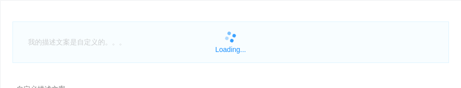 Feedback - 反馈组件 - Spin加载中 - 《Ant Design of Vue v1.3 组件文档》 - 书栈网 · BookStack