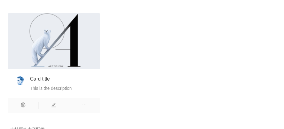 Data Display - 数据展示 - Card卡片 - 《Ant Design of Vue v1.3 组件文档》 - 书栈网 · BookStack