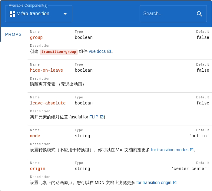 样式和动画 Transitions（过渡动画） 《vuetifyjs 2226 使用教程》 书栈网 · Bookstack 