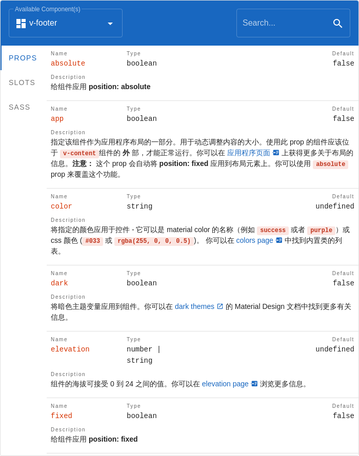 Bars（栏） Footer（页脚） 《vuetifyjs 2226 使用教程》 书栈网 · Bookstack 