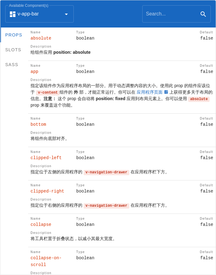 Bars（栏） - App bars（应用栏） - 《Vuetify.js 2.2.26 使用教程》 - 书栈网 · BookStack