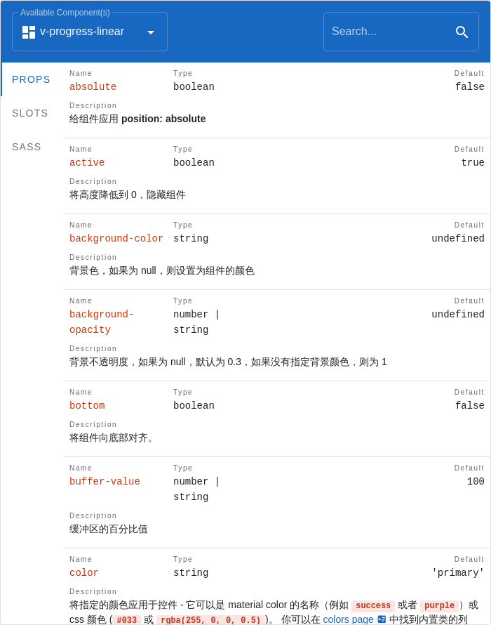 Progress（进度条） - Linear（进度线） - 《Vuetify.js 2.2.26 使用教程》 - 书栈网 · BookStack