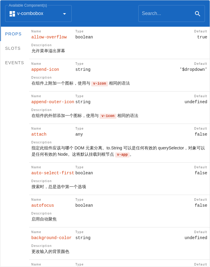 Form inputs & controls（表单和控制） - Combobox（组合框） - 《Vuetify.js 2.2.26 使用教程》 - 书栈网 · BookStack