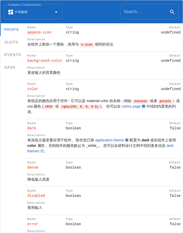 Form inputs & controls（表单和控制） - Inputs（输入） - 《Vuetify.js 2.2.26 使用教程》 - 书栈网 · BookStack