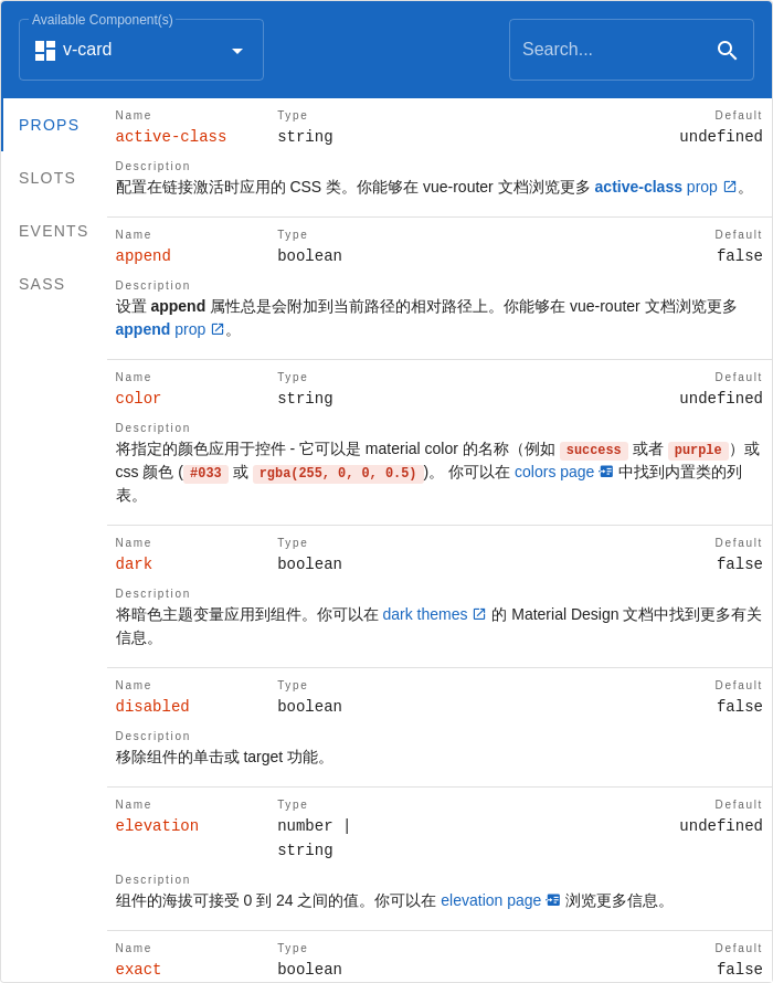 Bars（栏） - Cards（卡片） - 《Vuetify.js 2.2.26 使用教程》 - 书栈网 · BookStack