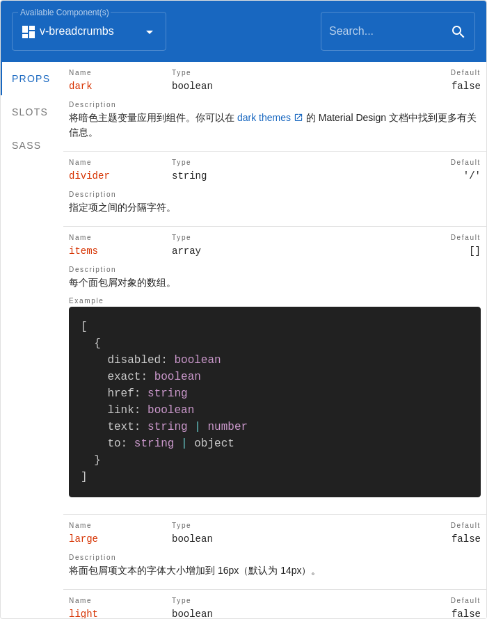 Bars(栏) Breadcrumbs(面包屑导航) 《vuetifyjs 2226 使用教程》 书栈网 · Bookstack