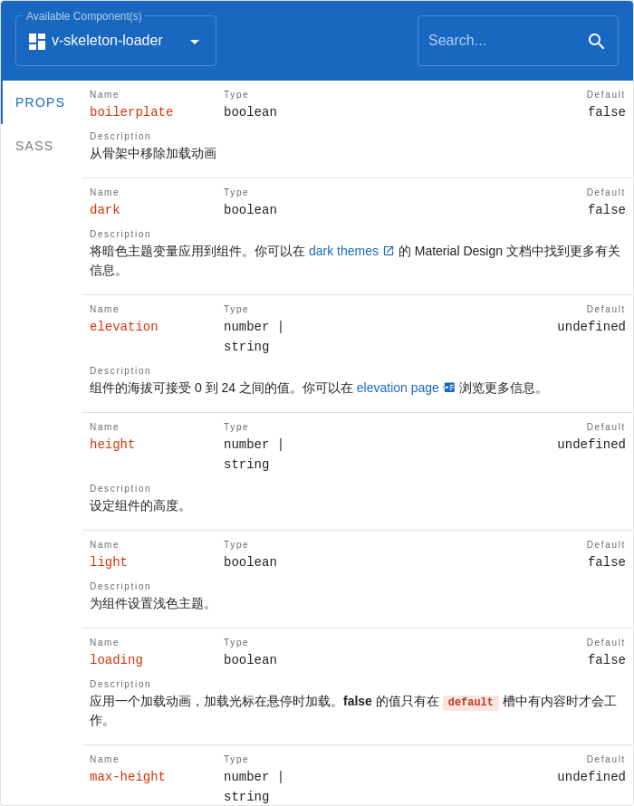 Progress（进度条） - Skeleton Loaders（骨架装载器） - 《Vuetify.js 2.2.26 使用教程》 - 书栈网 · BookStack