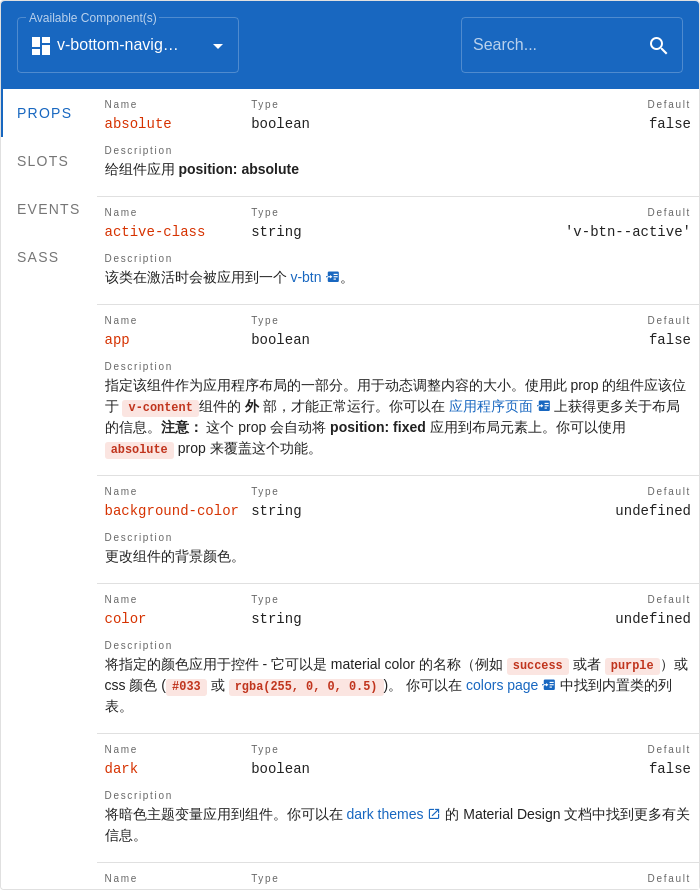 Bars（栏） - Bottom navigation（底部导航栏） - 《Vuetify.js 2.2.26 使用教程》 - 书栈网 · BookStack
