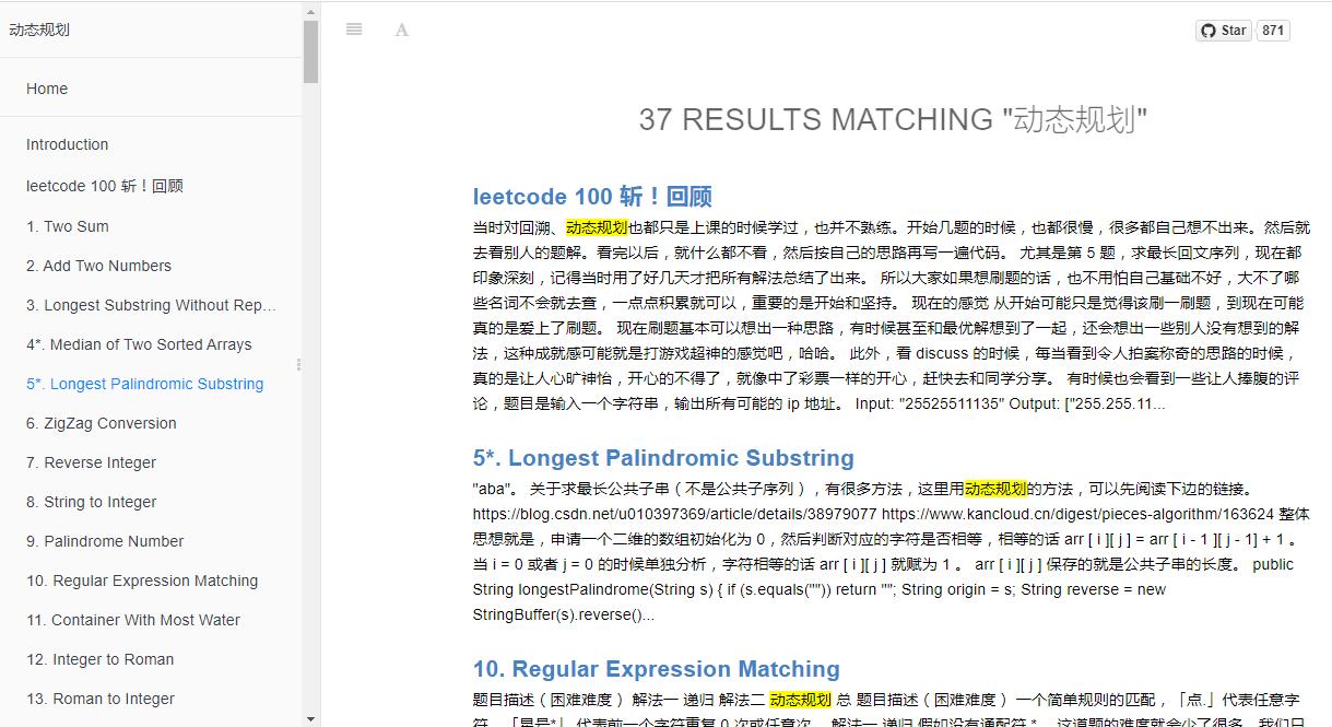 201 题到 300 题 221 Maximal Square 《leetcode 前 300 题算法题解析(java)》 书栈网 · Bookstack